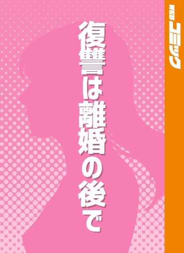 COLORTooN – WEBコミック